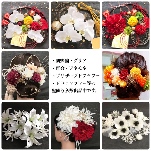 ひまわり 髪飾り 結婚式 成人式 卒業式 ヘッドパーツ 向日葵 ひまわり 髪飾り 結婚式 成人式 卒業式 ヘッドパーツ 向日葵
