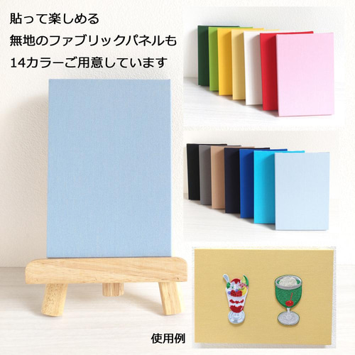 昭和な扇風機 2WAYS!刺繍のアイロンワッペン&ステッカー 昭和な扇風機 2WAYS!刺繍のアイロンワッペン&ステッカー