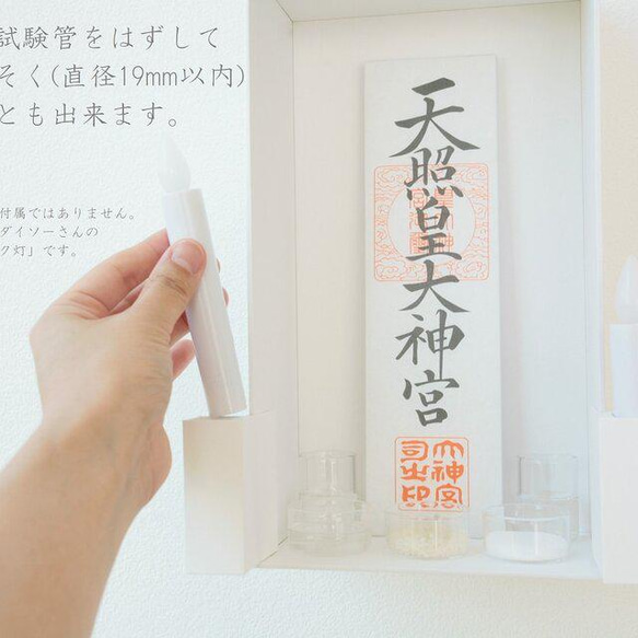 kami box ＆ 神具set その他インテリア雑貨 神・棚・屋 通販 10189978｜Creema(クリーマ)