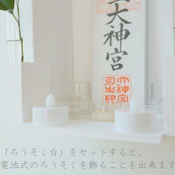 kami box ＆ 神具set その他インテリア雑貨 神・棚・屋 通販 10189978｜Creema(クリーマ)