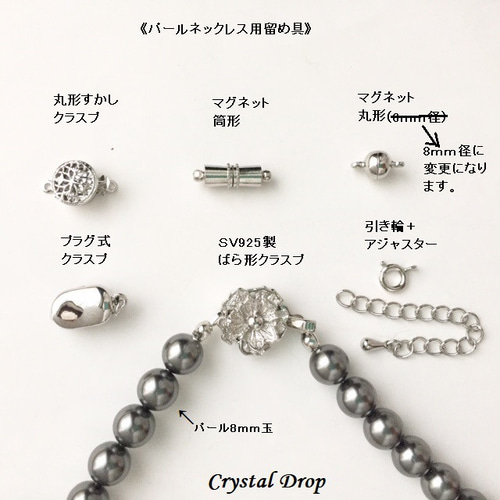 ケース付き☆セット☆ブラックパールネックレス ピアス ケース付き☆セット☆ブラックパールネックレス ピアス