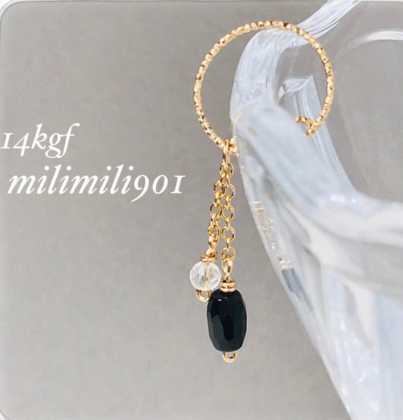 14kgf ブラックオニキスとクリスタルのイヤーカフ イヤーカフ milimili901 通販｜Creema(クリーマ) 10546172