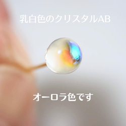 ドームカボションスタッドピアス ドイツ製ガラス サージカルステンレスピアス ピアス（スタッド・一粒） HENDORI 通販 10710729 ...