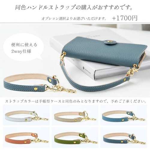 スマホケース 本革 手帳型 ほぼ全機種対応 国産シュリンクレザー スマホケース 本革 手帳型 ほぼ全機種対応 国産シュリンクレザー