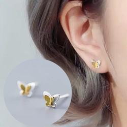 蝶 ピアス(スタッド・一粒) の人気通販|Creema(クリーマ 蝶 ピアス(スタッド・一粒) の人気通販|Creema(クリーマ