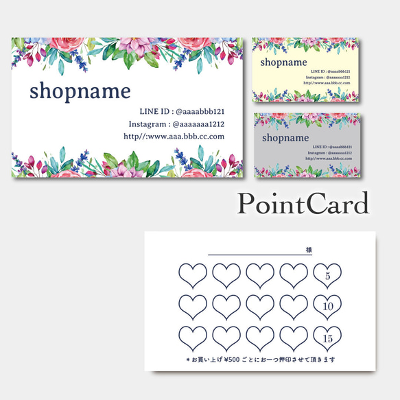 100枚 お花フレーム 両面 スタンプカード ポイントカード はんこ・スタンプ koyukiプロフィール確認お願いします 通販 ...
