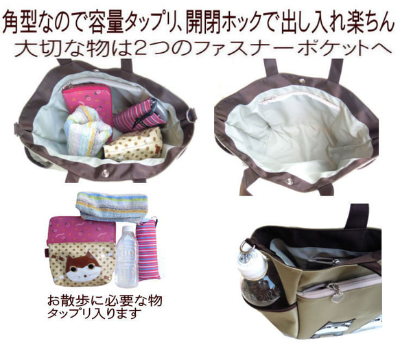 【送料無料】3点セット お散歩バッグ ショルダー 犬 フレンチブルドッグ グッズ 雑貨 ショルダーバッグ nekohati 通販 ...