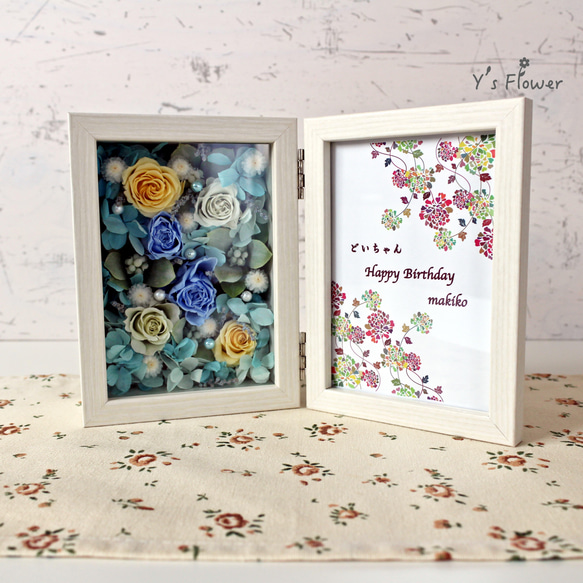 プリザーブドフラワーのフォトフレーム L判 94x134 mmサイズ写真用 フォトフレーム・写真立て Y's Flower ワイズフラワー ...