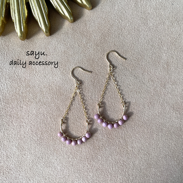 再販 【14kgf 】フォスフォシデライトのラインピアス ピアス（フック・チェーン） sayu. 通販 11603556｜Creema(クリーマ)