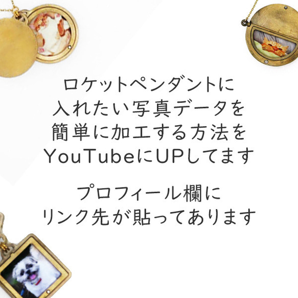 ≪送料無料≫ ロケットチェキ シンプルなロケットペンダント【受注制作】真鍮 ユニセックス ネックレス・ペンダント 岡谷tokei n+ 通販 ...