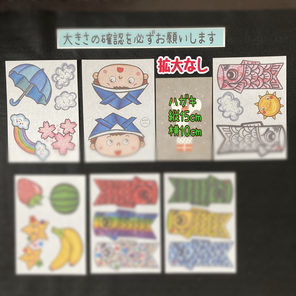 未カット はらぺここいのぼり パネルシアター おもちゃ・人形 ゆき 通販 11612126｜Creema(クリーマ)