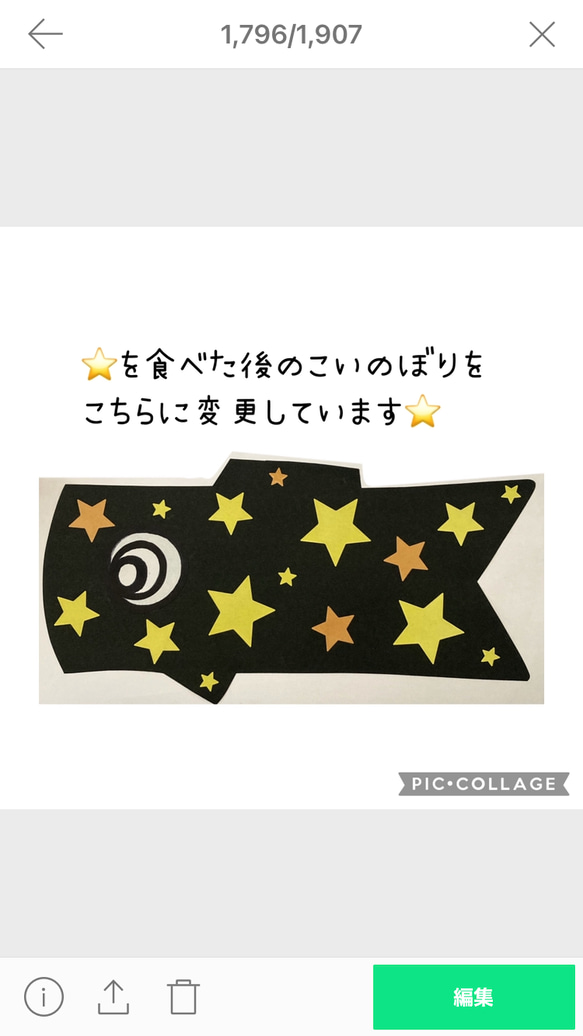 未カット はらぺここいのぼり パネルシアター おもちゃ・人形 ゆき 通販 11612126｜Creema(クリーマ)