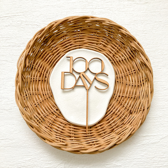 ケーキトッパー 100日祝 100days【NEW】 雑貨・その他 tree base 通販 11612558｜Creema(クリーマ)