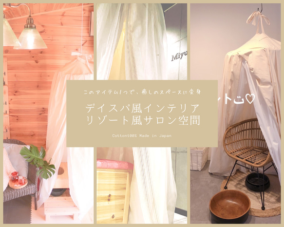 よもぎ蒸しハーブセラピー専用ハーブテント(2重)一式 & 専用マント《全6点/2色》【サロン開業講座/ディプロマ発行付☆ その他インテリア雑貨 ...