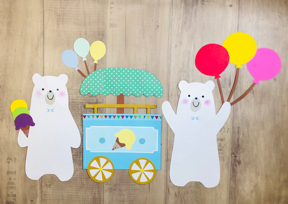 壁面 夏 保育 7月8月 アイスクリーム 白くま 室内飾り 保育園 幼稚園 キッズルーム 学童 掲示板 フォト撮影 製作 雑貨・その他 ...