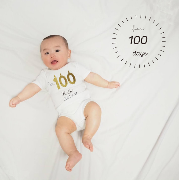 長袖あり＊100日祝い・お食い初めに♡ベビー肌着ロンパース double gold/100days 名前入り 出産祝い ロンパース 誕生日を ...