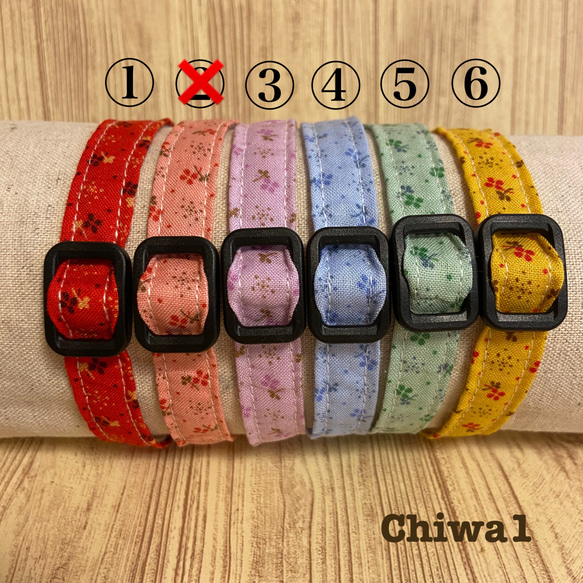 おまもりくびわ（迷子札縫い付け首輪）小花3（6種類） リード・首輪 chiwa1 （ちわわん） 通販 12162201｜Creema(クリーマ ...