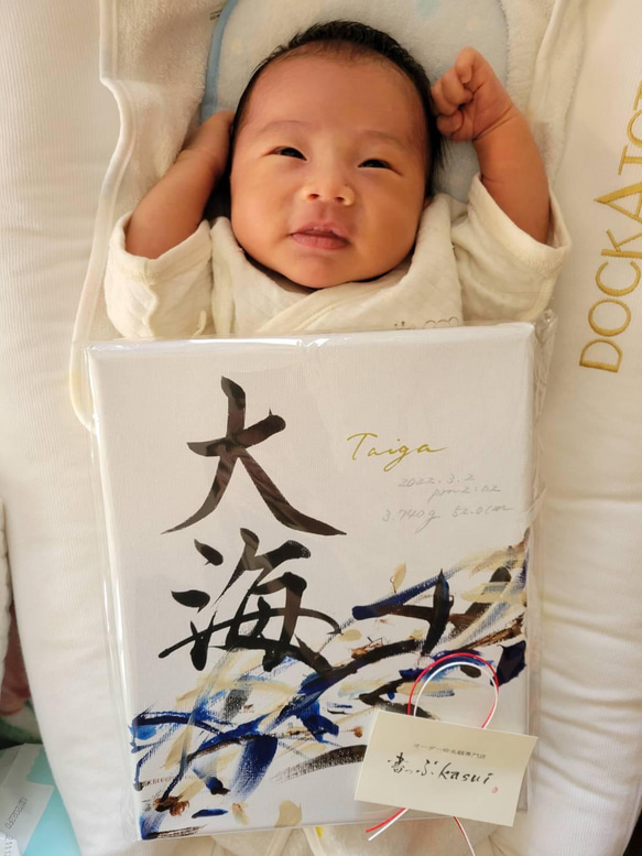 【書っぷkasui】命名書「tsunagari」お一人様単品価格 送料無料 書道 書っぷkasui プロフ必読 通販 12230344｜Creema(クリーマ)