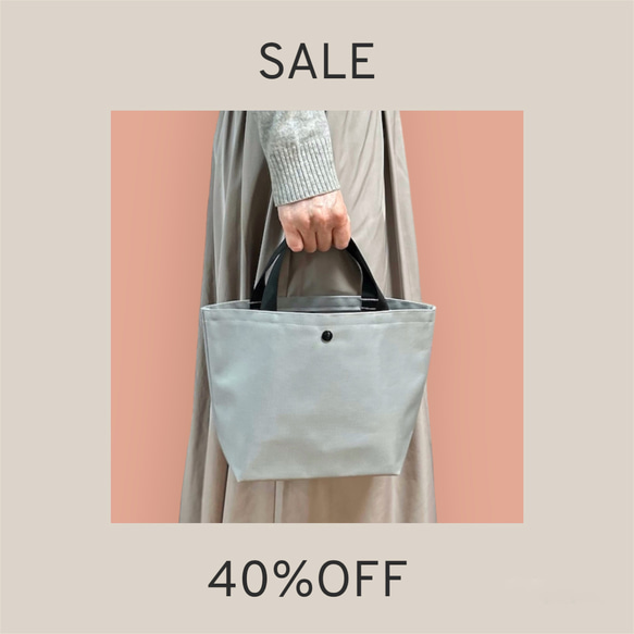 SALE】 お散歩バッグ Sサイズ 【グレー×ブラック】リニューアル SALE】 お散歩バッグ Sサイズ 【グレー×ブラック】リニューアル
