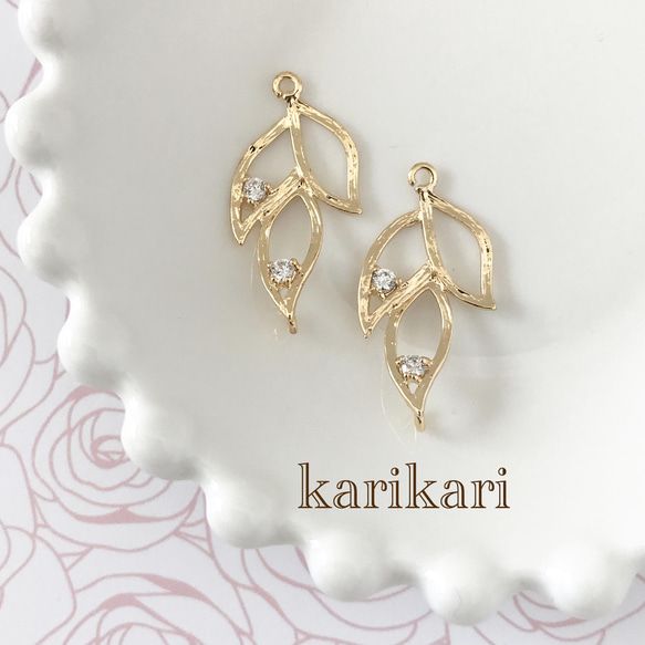 【ジルコニア付リーフコネクター】 2個 #2-109 チャーム karikari 通販 12322054｜Creema(クリーマ)