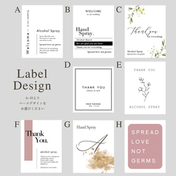 1枚80円〜 アルコールスプレー ボトルラベル（アルコール・マスクスプレー用）結婚式コロナ対策・プチギフトに その他オーダーメイド Re ...