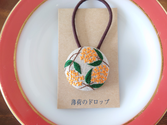 刺繍ヘアゴム「キンモクセイ ナチュラル」くるみボタン ヘアゴム 薄荷のドロップ 通販 12569499｜Creema(クリーマ)
