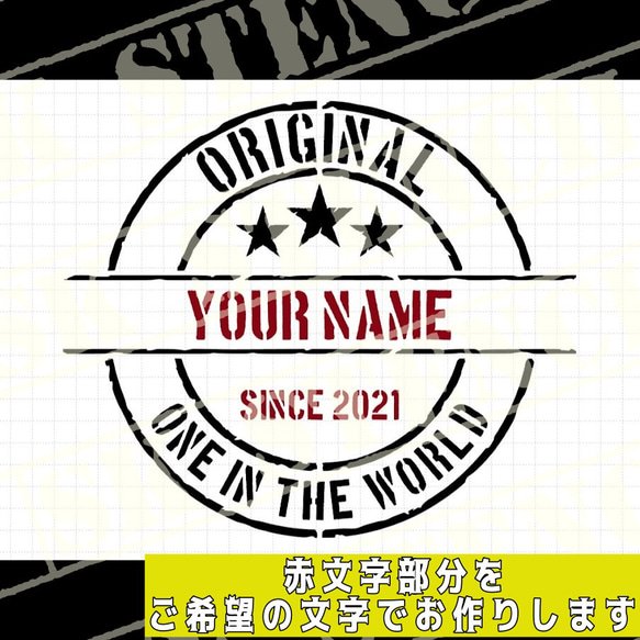 ステンシルシート 【K-4】 その他素材 ⚠プロフ必読⚠SK STENCIL 通販 12577704｜Creema(クリーマ)