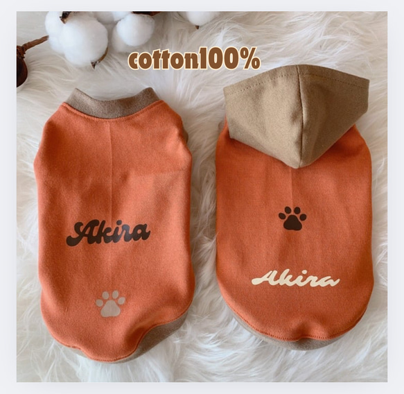 【★オレンジ】犬服・普通犬・ダックス・フレブル パグcotton100% 名入れ無料 リブ色変更可 ペット服・アクセサリー exricco ...