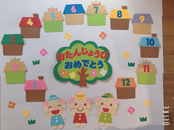 お誕生日表 壁面 幼稚園 保育園 病院 施設 新学期 ウォールステッカー・ウォールデコ LA STELLINA 通販｜Creema(クリーマ ...