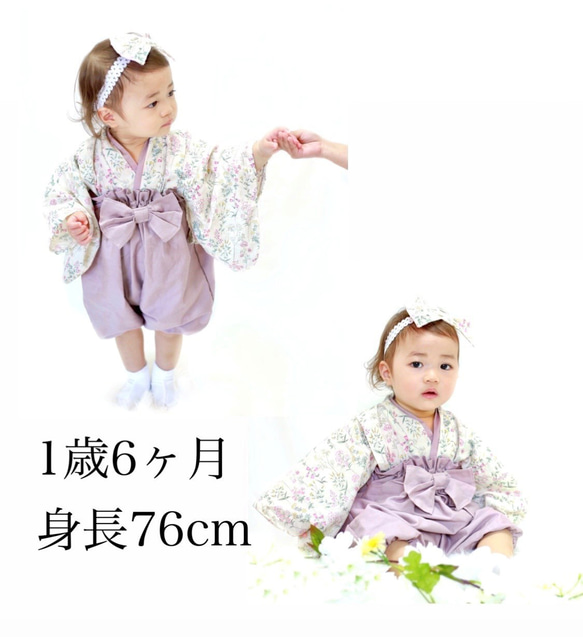 【3ヶ月〜5歳頃まで長い期間使える⭐︎】1番可愛いふわふわシルエットのベビー袴 桜×くすみグリーン ベビー服 ふわふわ袴 お急ぎ可能 通販 ...
