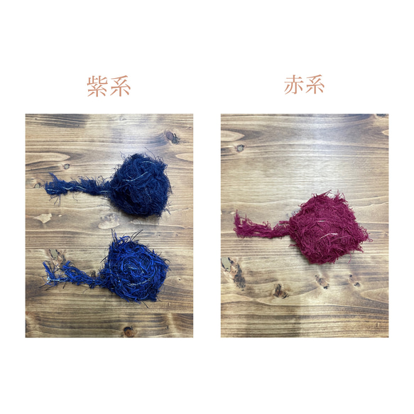 遠州織物 【布みみ/榛地織物】サステナブルなハンドメイド材料 糸・ミシン糸 エンオリ＠12/29-1/5冬期休暇 通販 12655472 ...