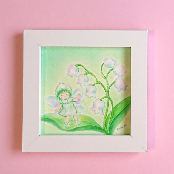 原画 小さな出逢い「すずらんの妖精」 絵画 【ほどけむすび】 kei-ryu 通販 12690559｜Creema(クリーマ)
