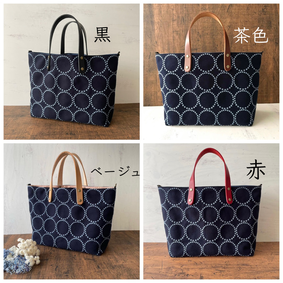 ミナペルホネン dop choucho 機能的なトートバッグ ネイビー トートバッグ moricoron 通販 12733805｜Creema ...