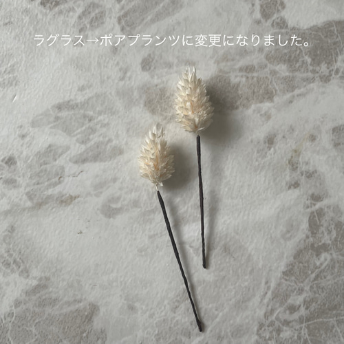 ホワイト×ゴールド和紐ダブルリボンの髪飾り 卒業式 ホワイト×ゴールド和紐ダブルリボンの髪飾り 卒業式