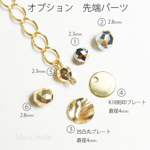 No.ot-a1○*プラチナ & 18金 アジャスターチェーン No.ot-a1○*プラチナ & 18金 アジャスターチェーン