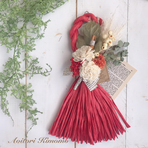 ブーケが外せるおしゃれしめ縄＊4 ドライフラワー あおいとりきもも＊nae 通販 13116655｜Creema(クリーマ)