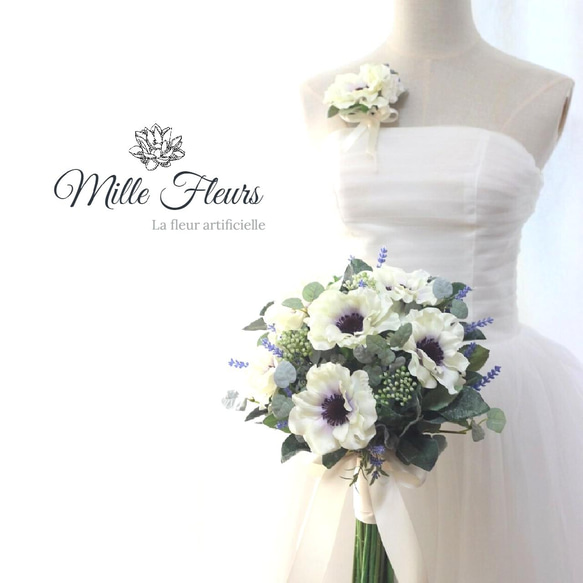 〈送料無料〉アネモネ クラッチブーケ ブートニア付き ブーケ ru 通販 13124607｜Creema(クリーマ)