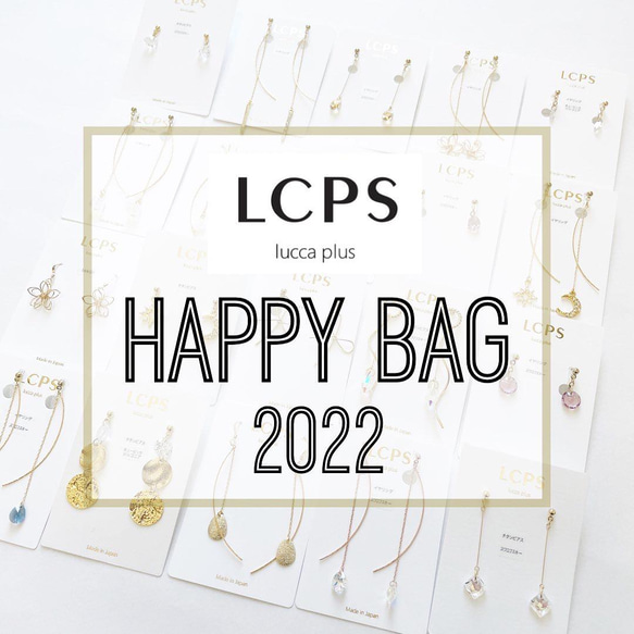 ルッカプラス福袋2022♡ ピアス（その他） luccaplus 通販 13168820｜Creema(クリーマ)