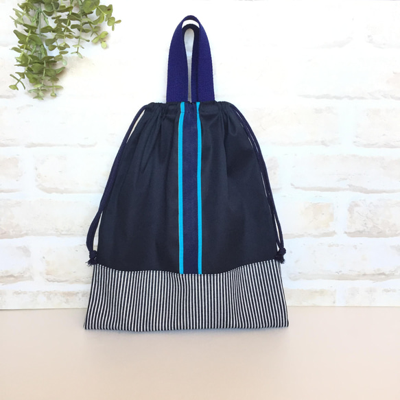 卒業まで使える 体操服袋 ️NV/BLライン ️入園入学セット 男の子 巾着 お着替え袋 紐選択ナップサック 体操服袋・お着替え袋 5DAYS ...