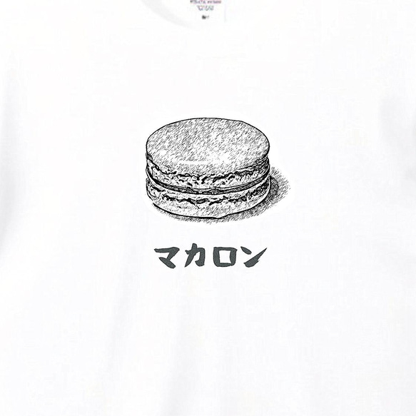 マカロン Tシャツ バゲット プリント パン好き グッズ パン 面白い おもしろい Tシャツ TERMINAL2 通販 13227354 ...