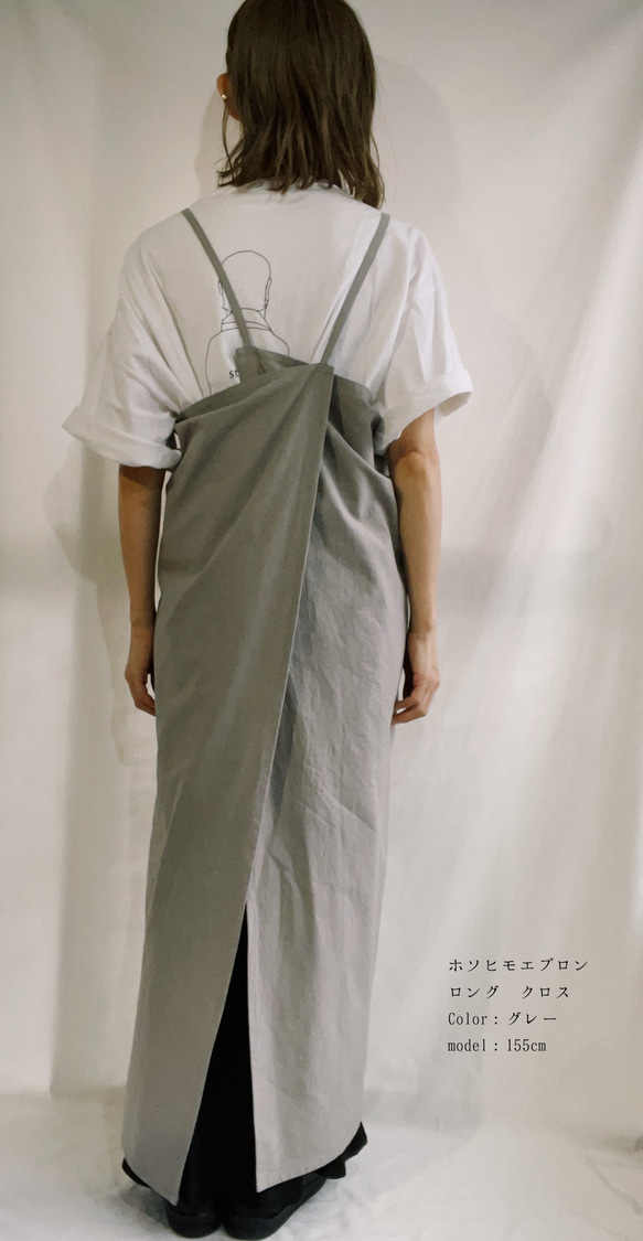 2026年1月中旬納品 エプロンロング クロス ホワイト他。全9色。 エプロン アメメ 通販 13230028｜Creema(クリーマ)