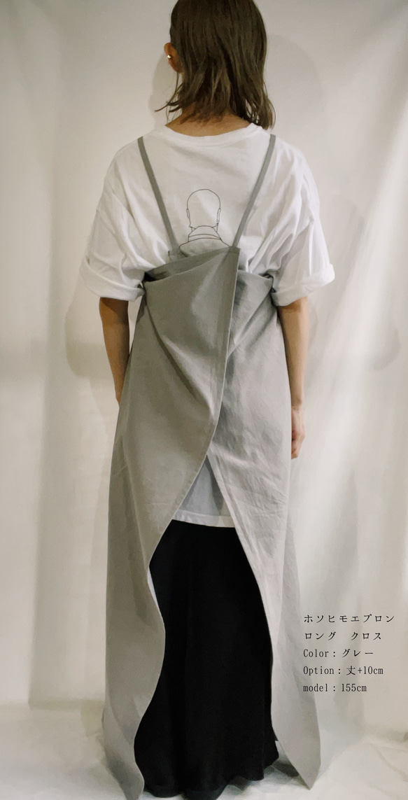 2026年1月中旬納品 エプロンロング クロス ホワイト他。全9色。 エプロン アメメ 通販 13230028｜Creema(クリーマ)