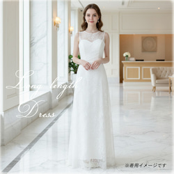 ウエディングドレス 七分袖 オフショルダー Aライン 二次会ドレス 白