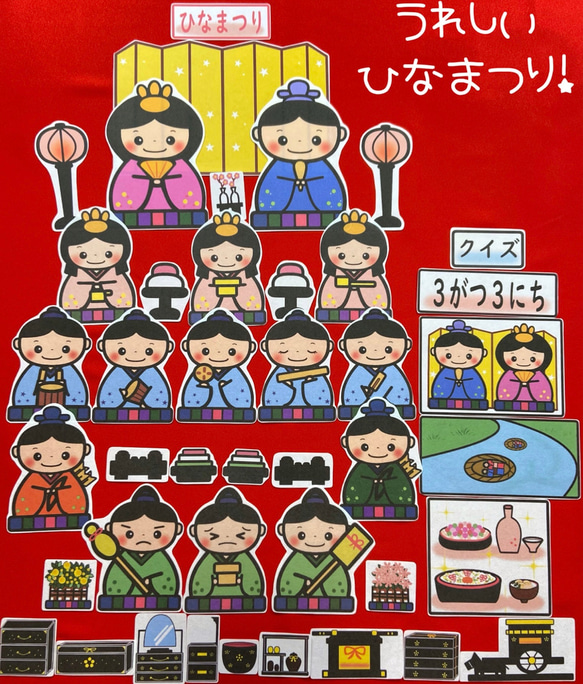 ひなまつり画用紙印刷のみ、壁面、マグネットシアター ペープサート 雑貨・その他 わくわく保育教材♪ 通販 13237464｜Creema(クリーマ)