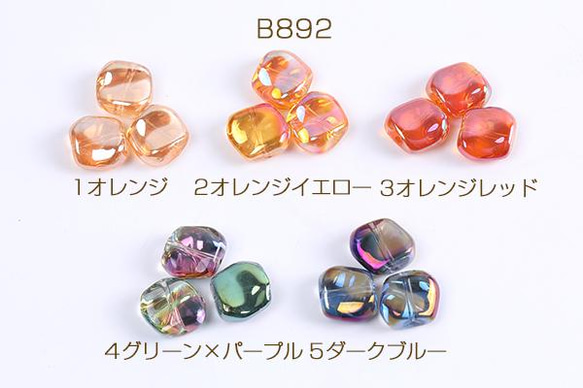 B892-1 90個 メッキガラスビーズ 四角形 11×12mm 3X（30ヶ） ビーズ beads&parts【プロフ必読】 通販 ...