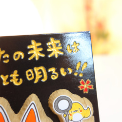手彫りのメッセージプレート＊あなたの未来は にゃんとも明るい！！ その他置物 ほんわか屋＊別亭 通販｜Creema(クリーマ) 13243424
