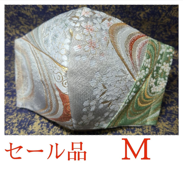 在庫一掃セール 西陣織マスク その他マスク 森のパパさん 通販 13249755｜Creema(クリーマ)