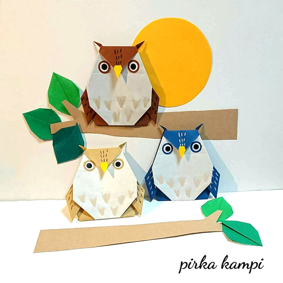 【折り紙】ふくろう・満月の森 その他素材 pirka kampi 通販 13266500｜Creema(クリーマ)