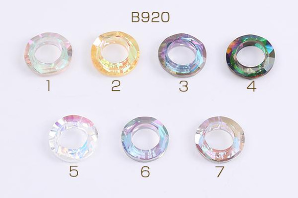 B920-6 6個 ガラスチャーム フープカット 穴なし 14mm 3X（2ヶ） DIYパーツ beads&parts【プロフ必読】 通販 ...