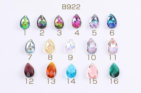 B922-9 6個 ガラスチャーム しずく型カット 1穴 9×16mm 3X（2ヶ） DIYパーツ beads&parts【プロフ必読】 通販 ...